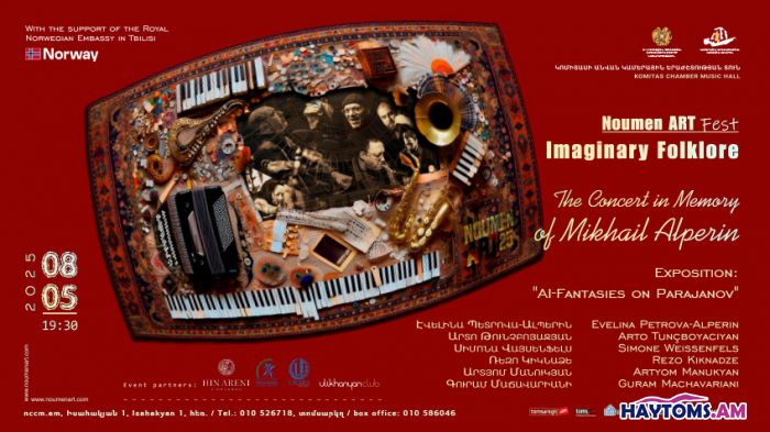 Haytoms.am Գնեք տոմսերը առցանց