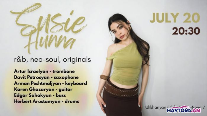 Ջազ ակումբ ՈՒլիխանյան