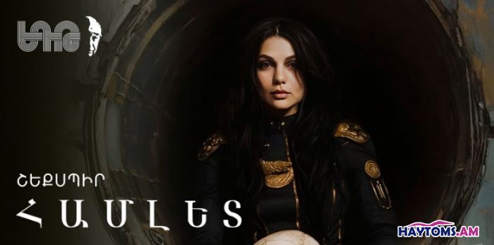 Haytoms.am Գնեք տոմսերը առցանց